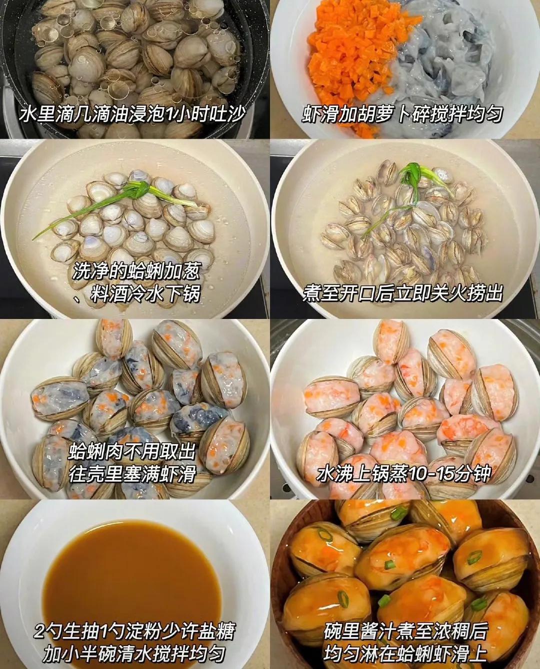 It turns out that shrimp slippery can still be eaten like this. Quickly ...