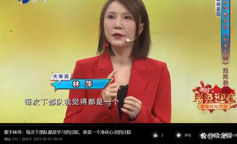 Lin Ping: Living alone is bleak, and at the age of 53, I have to "go to ...