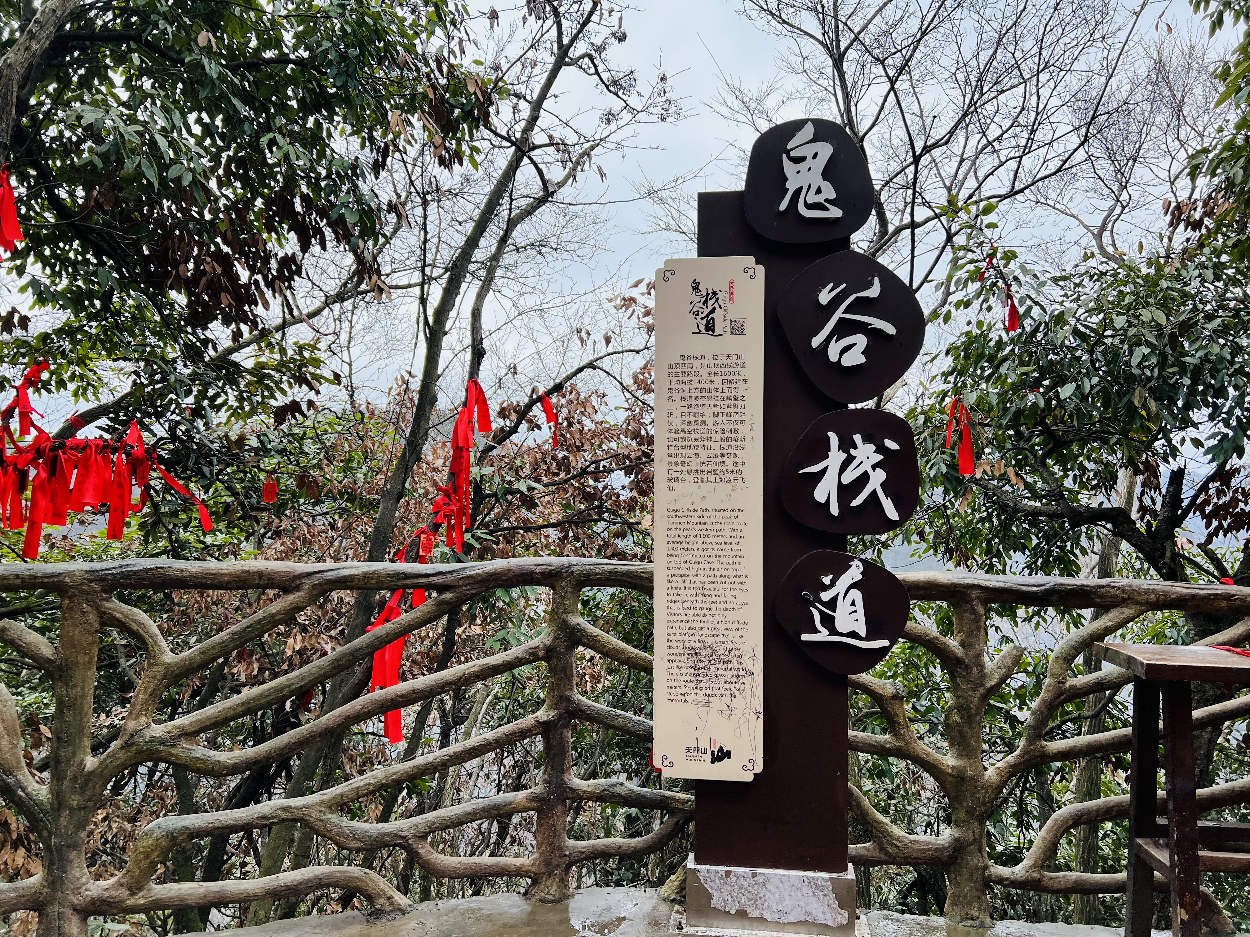 Zhangjiajie Tianmen Mountain Travel Guide - iNEWS
