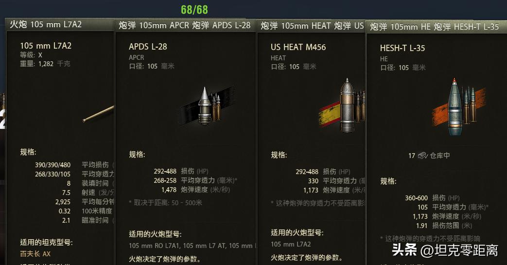 After the new version is updated, his overall firepower has been ...