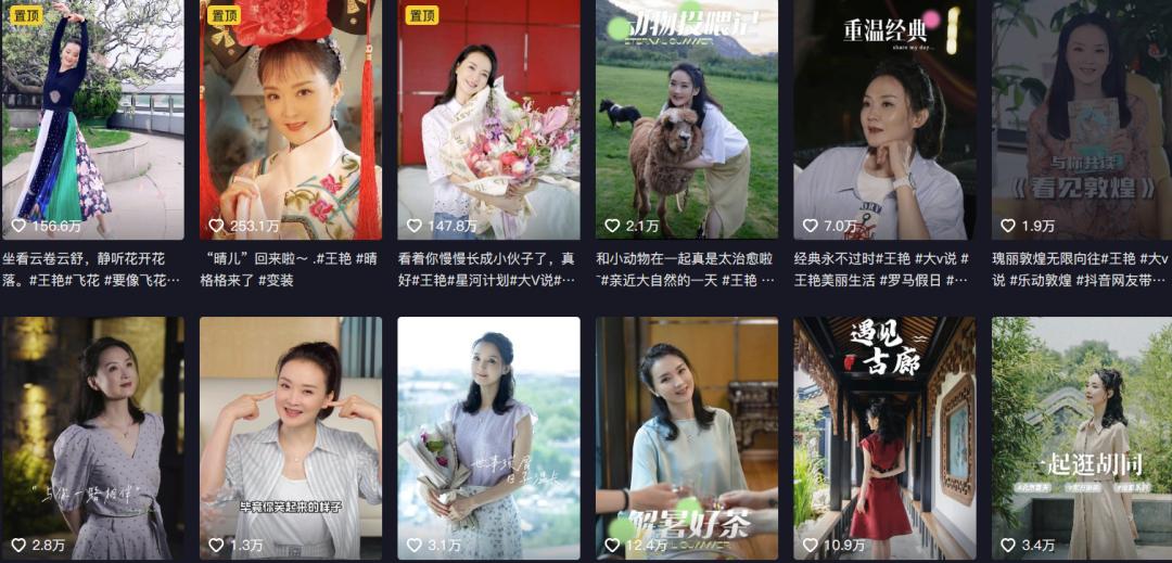 The 49-year-old "Qing Gege" Wang Yan's tragic situation was exposed ...