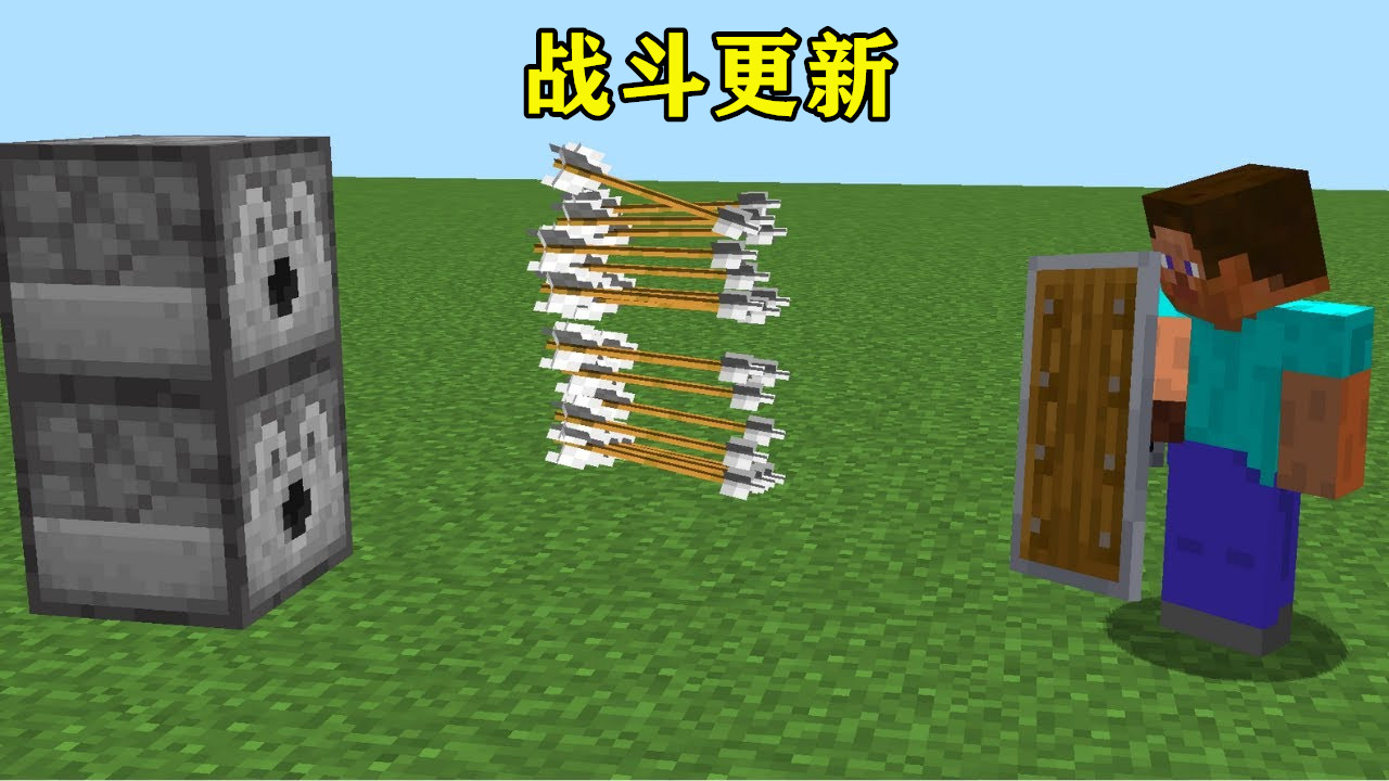 mc shield is disabled for "5 seconds"?Axe Breaks Shield, Minecraft ...