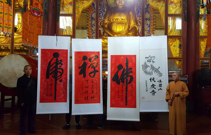 Demonstrating the value of calligraphy in the era, the new works of ...