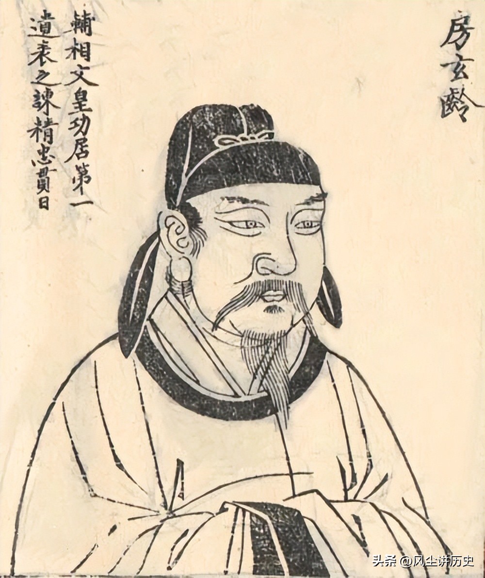 The Biography of the Twenty-Four Heroes of Tang Taizong's Lingyan ...