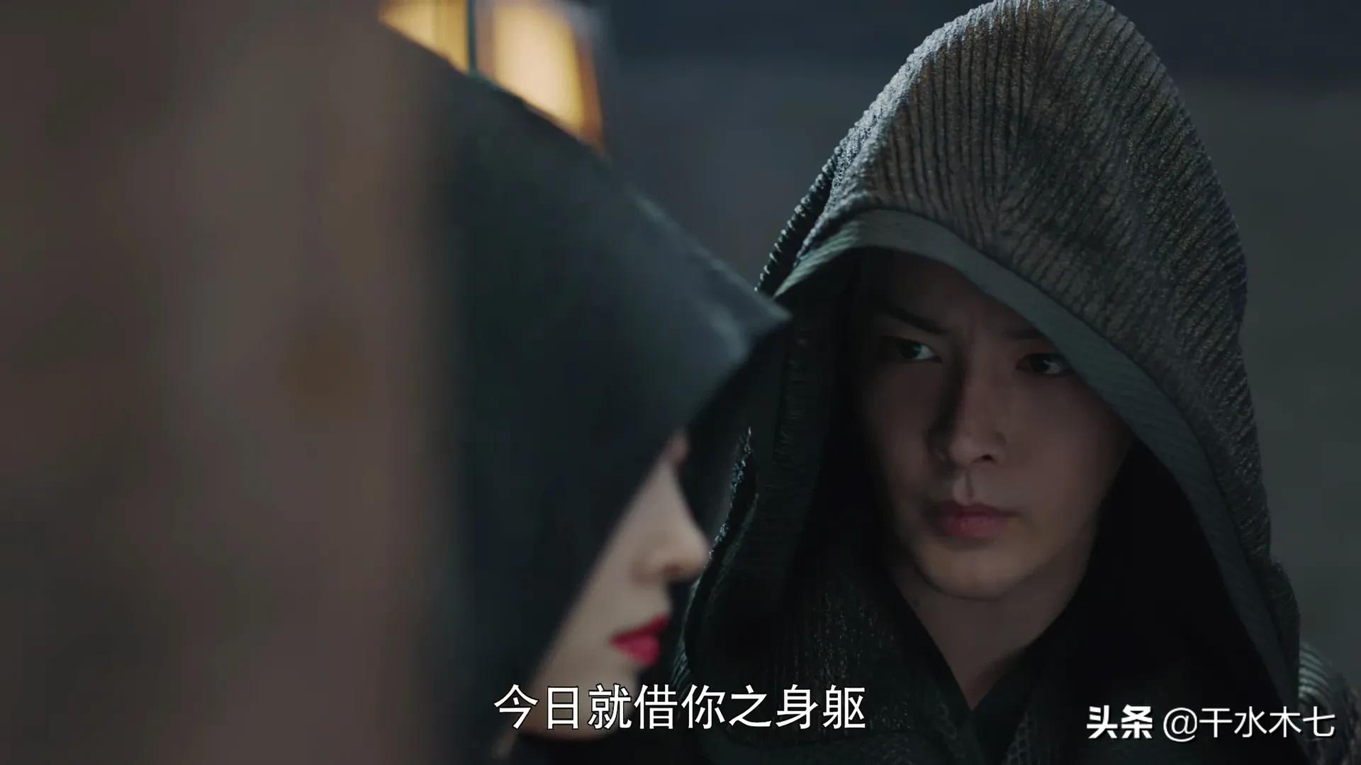 Yu Wuyuan poisoned Feng Qiwu in order to steal Lan Yin Biyue, but fell ...