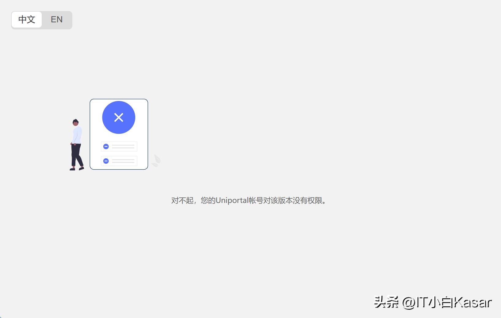 The first experience of Huawei emulator eNSP Pro, I feel average~ - iNEWS