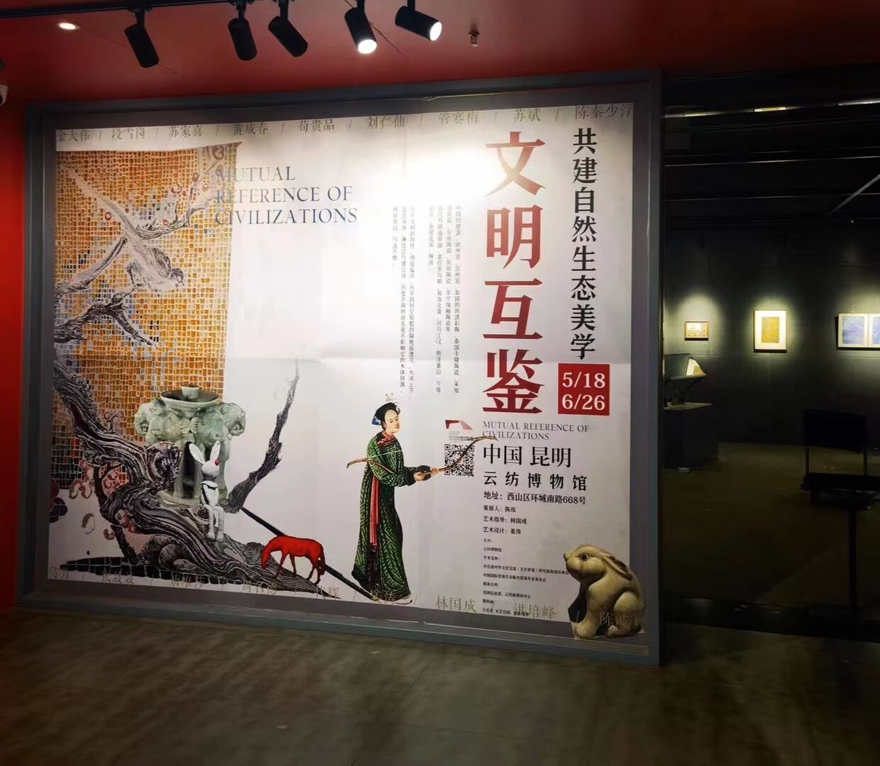 Dialogue with Jiang Tao, an expert on cultural trade: Only by learning ...