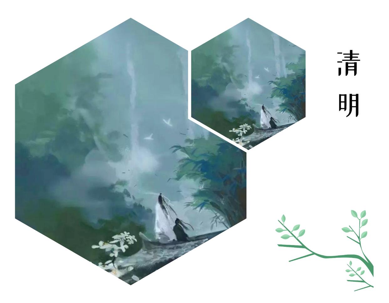 Qingming: A poem about mourning and sweeping, seeing through the world ...