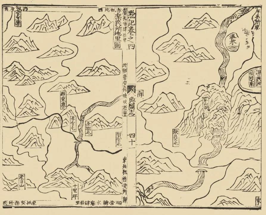 [Qian Ji] Ming Guo Zizhang (Lemin Institute) - iNEWS