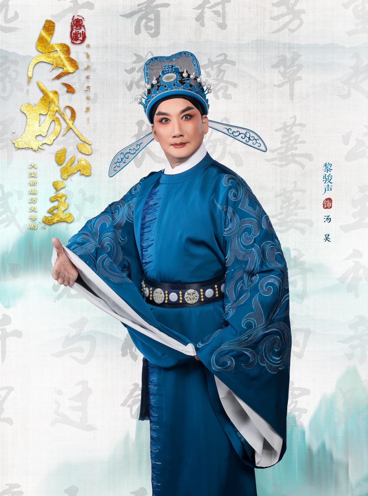 Large-scale new historical Cantonese opera "Princess Wencheng" will be ...