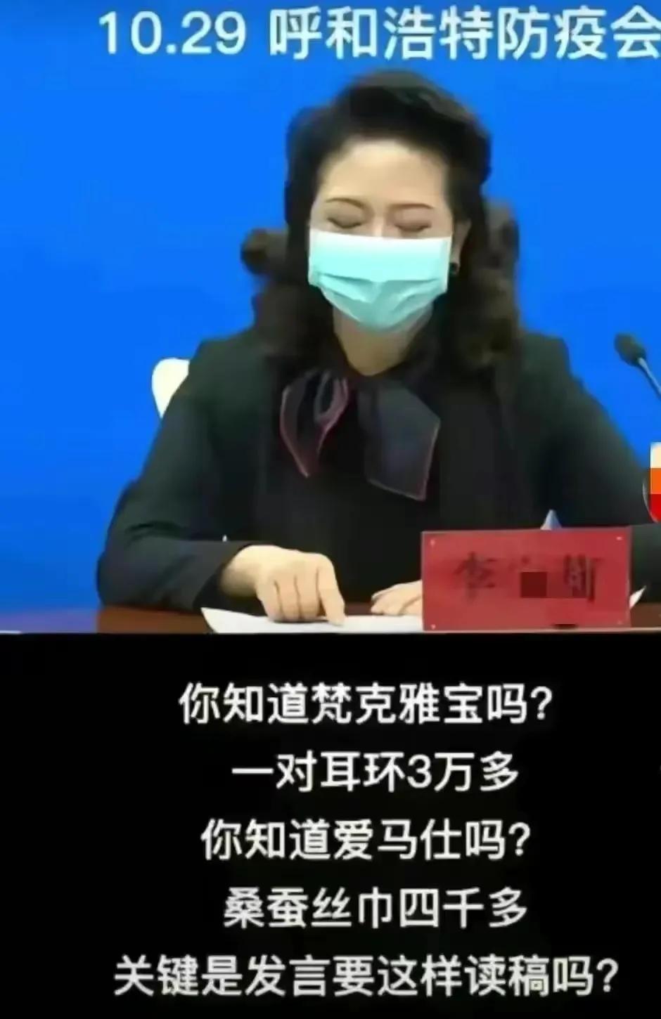 There are many doubts about the two newly released photos of Li Shaoli ...