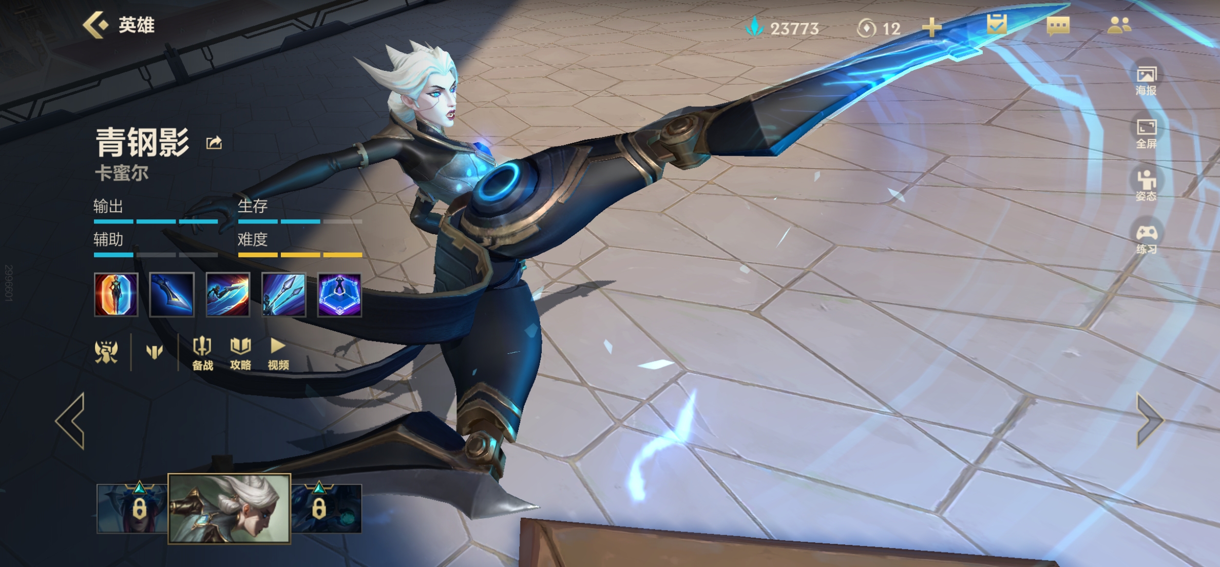 The most versatile jungler has appeared. It can suppress the male gun ...