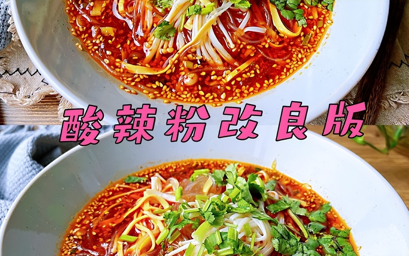 Maliuji hot and sour noodles are sold out, let's make it yourself - iNEWS