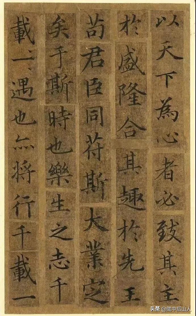 Appreciative materials of Song Dynasty's "Le Yi Lun" copied by Chu ...