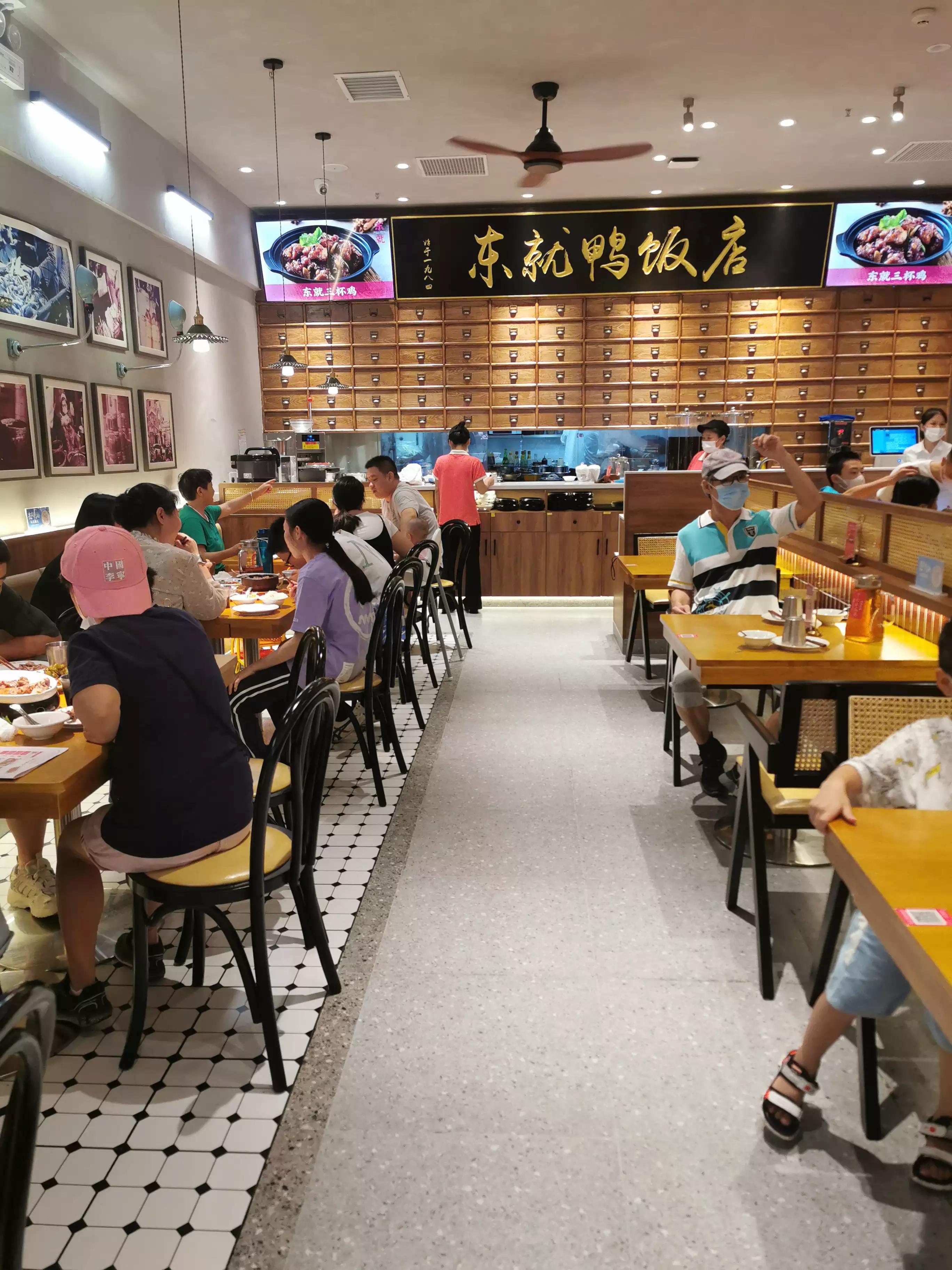 What is the taste of Haikou East Duck Restaurant? - iNEWS