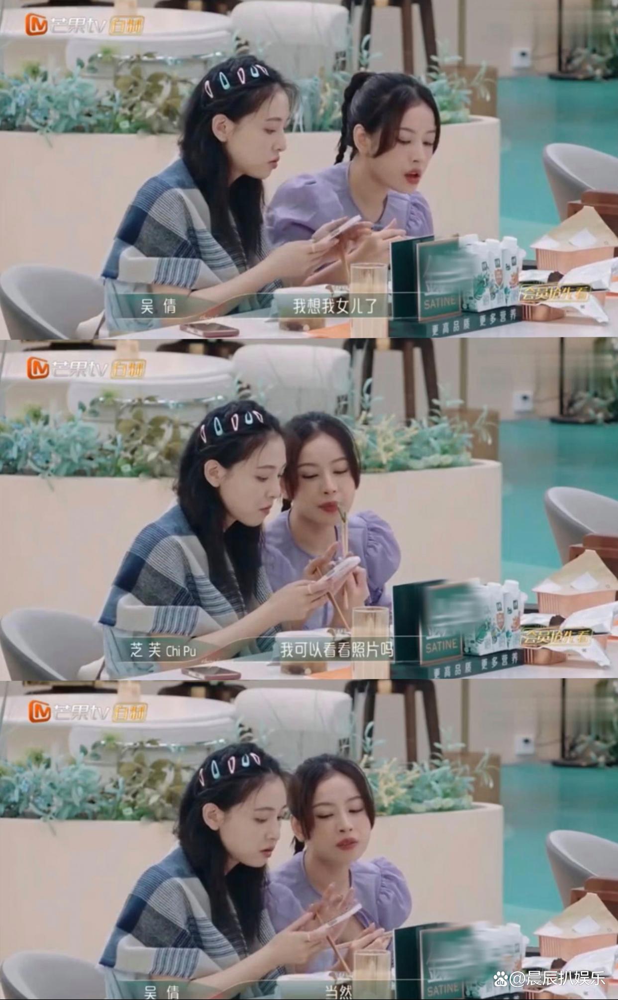 Wu Qian rarely mentions her daughter in "Sisters Who Make Waves Season ...