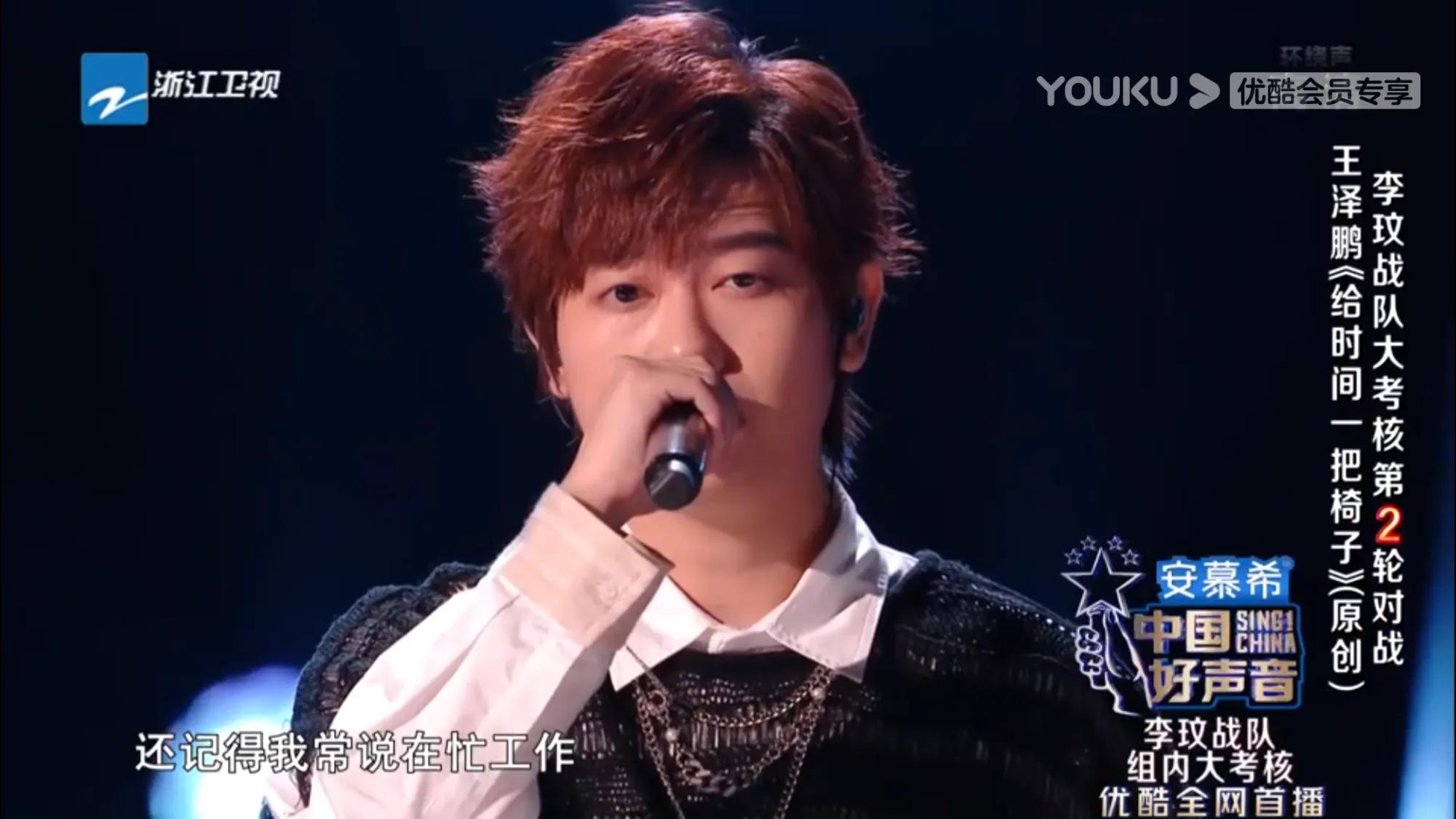 The tenth issue of "The Voice of China 2022": Pan Yunqi, Wang Zepeng ...