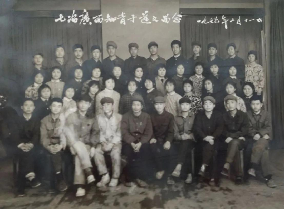 8 photos of Zunyi in 1976 - iNEWS