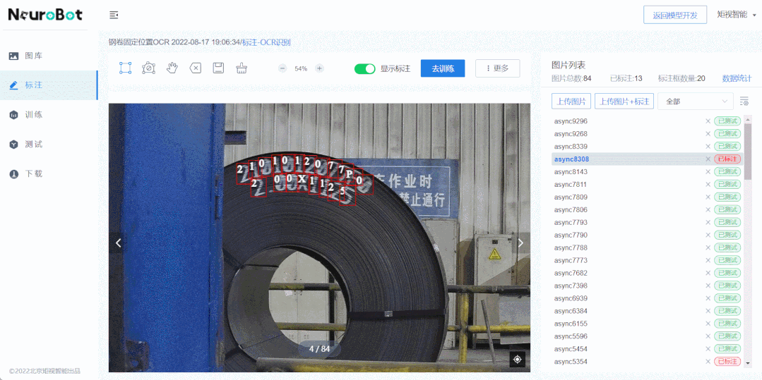 Application of deep learning technology in OCR character detection of ...