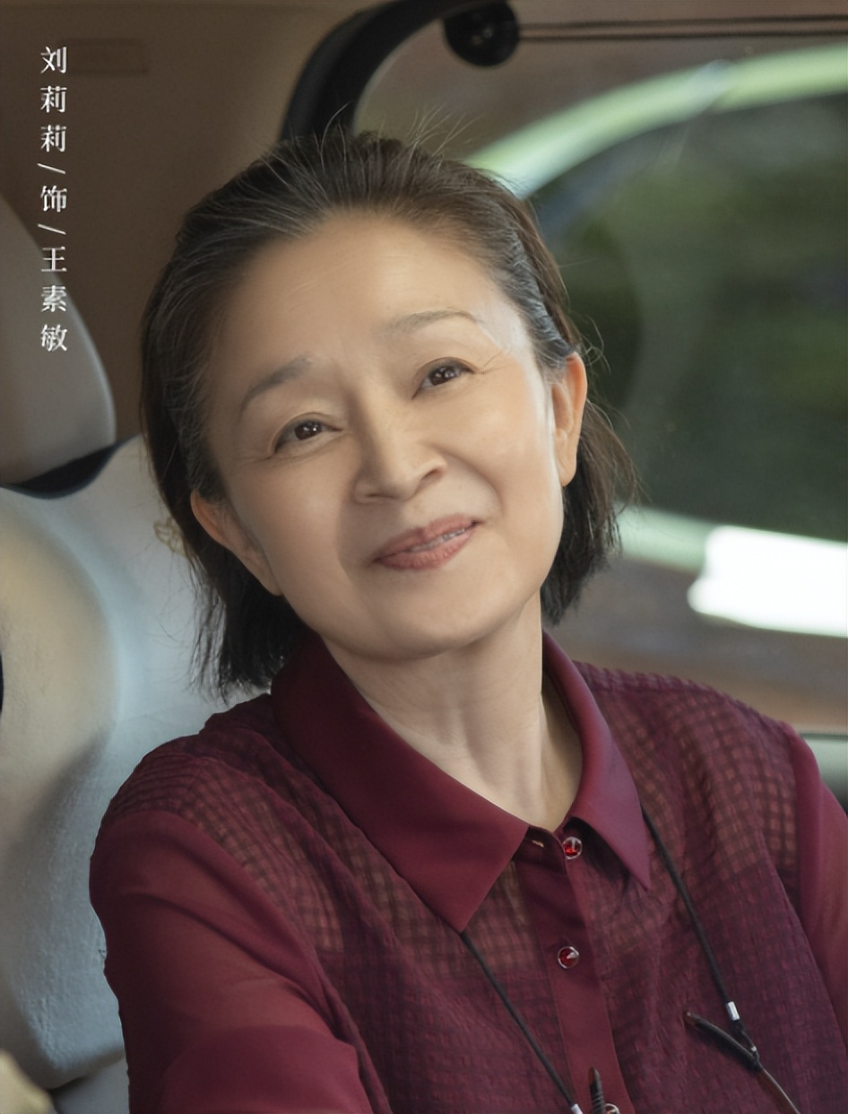 63-year-old "Qiaogu" Liu Lili, with simple outfits and exquisite ...