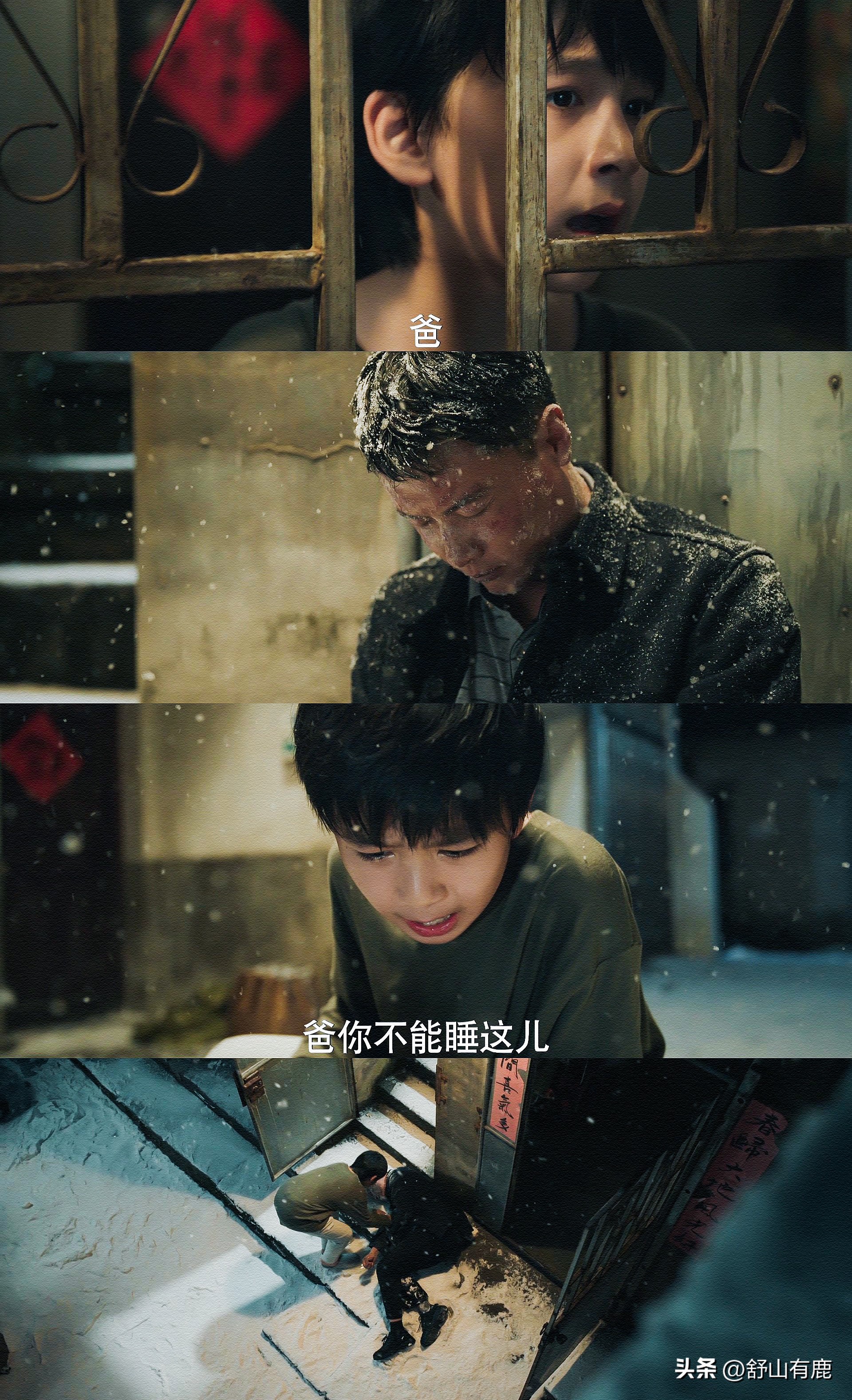 Yang Yang's new role is too miserable: father freezes to death, mother ...