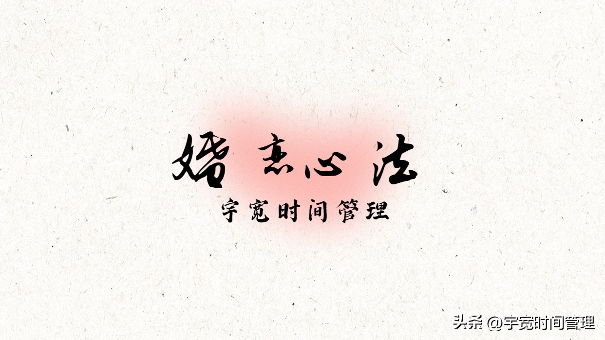 You will become the top strategist in marriage and love, and you will ...