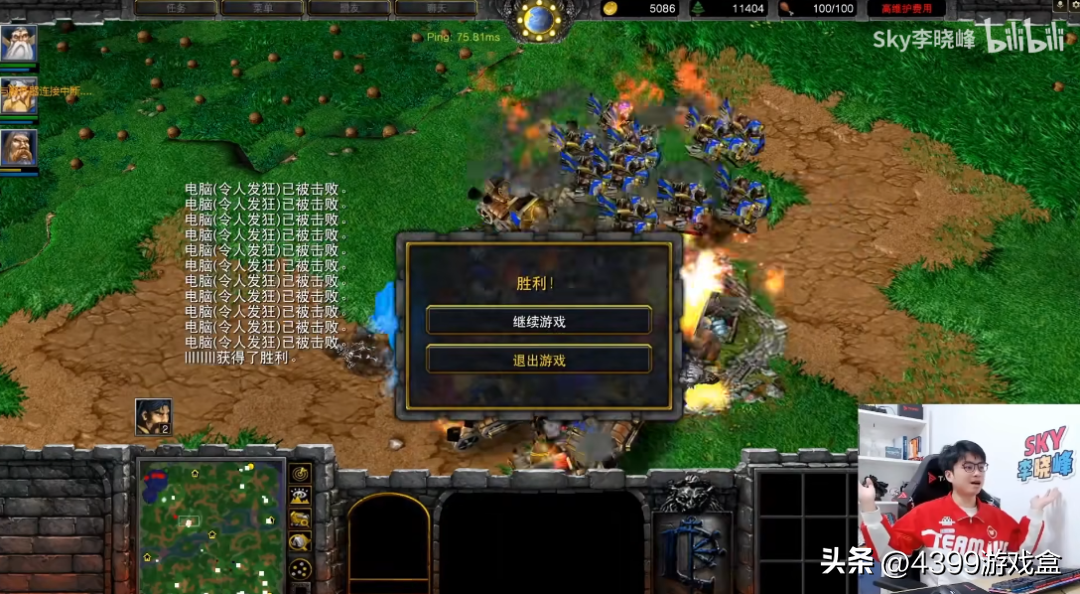 The new work "Alien Command" of Cool House Games got the version number ...