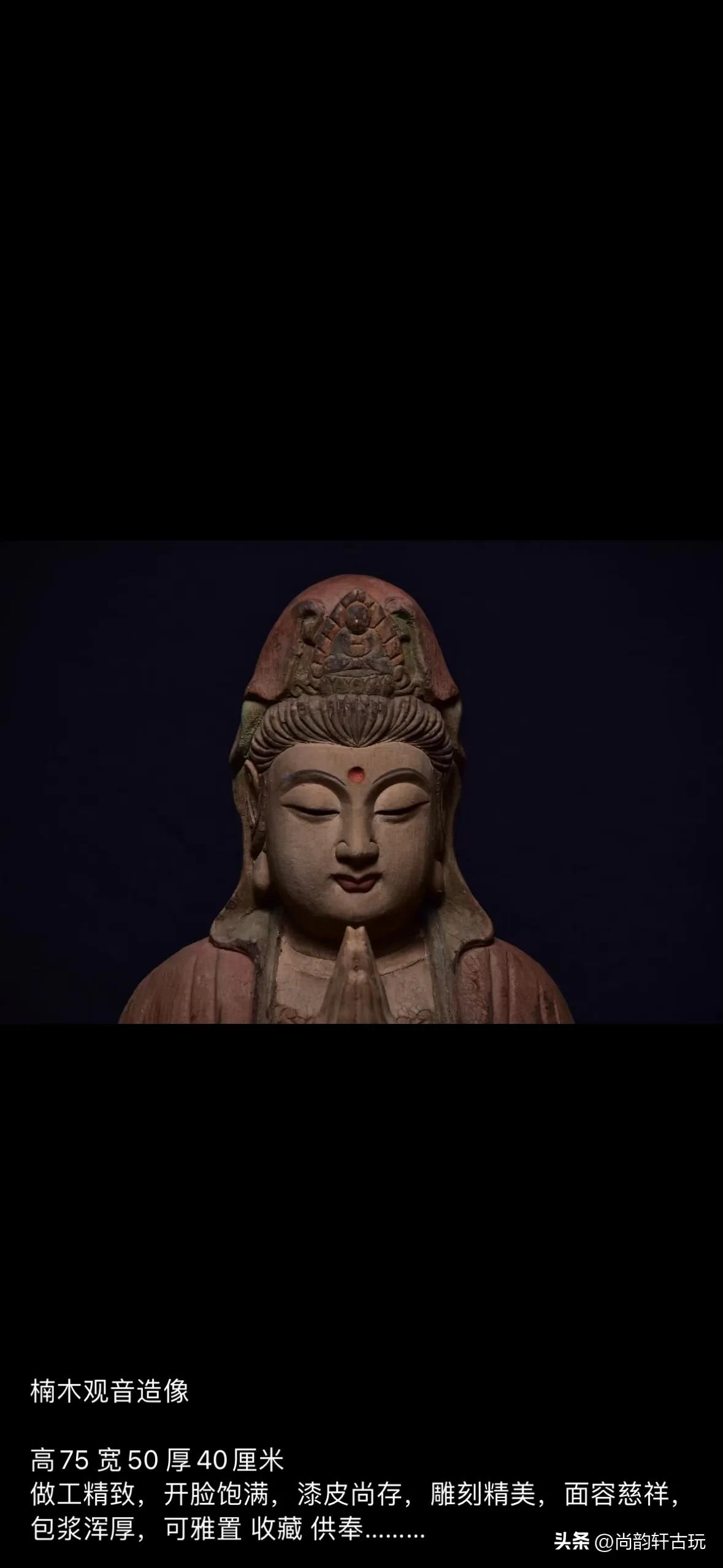 Phoebe Avalokitesvara Statue - iNEWS