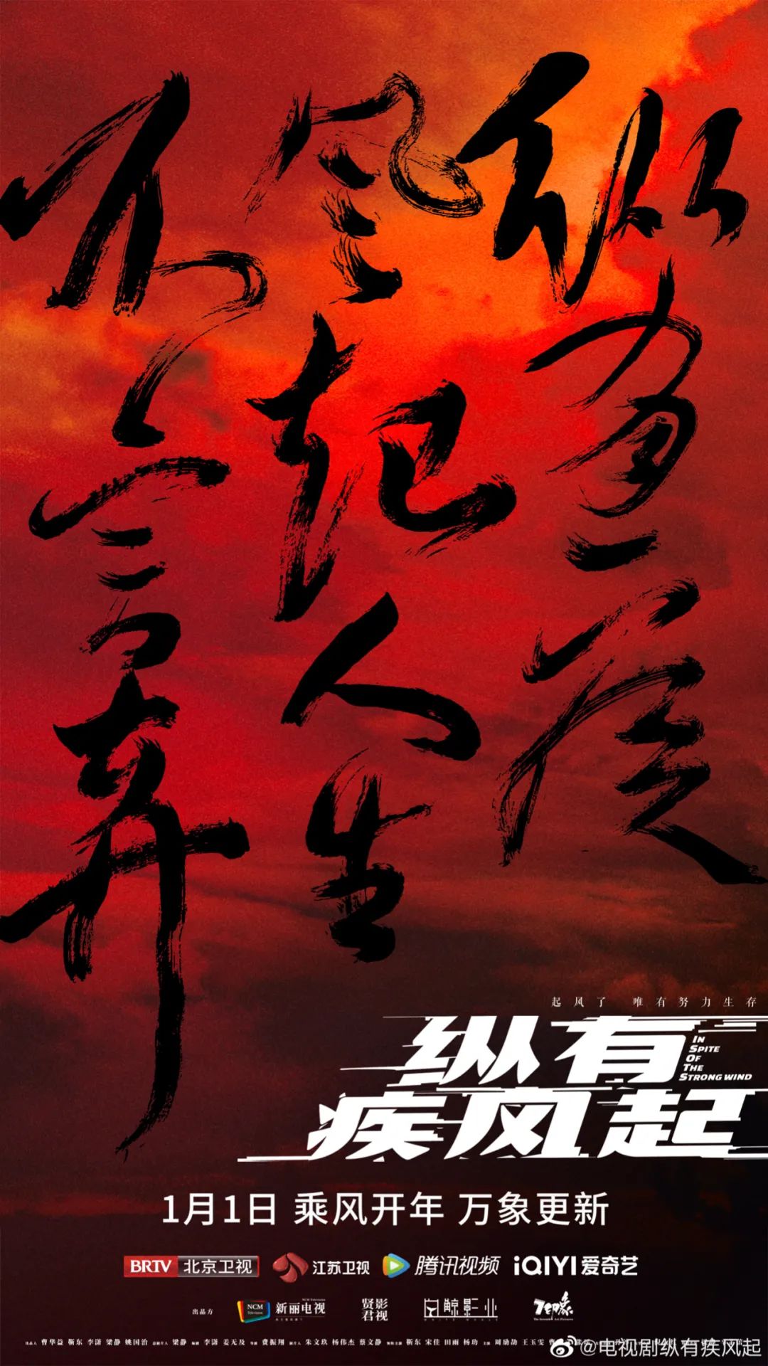 "Ruthless Man", mid-life crisis and banter, [Even The Wind Rises] has ...