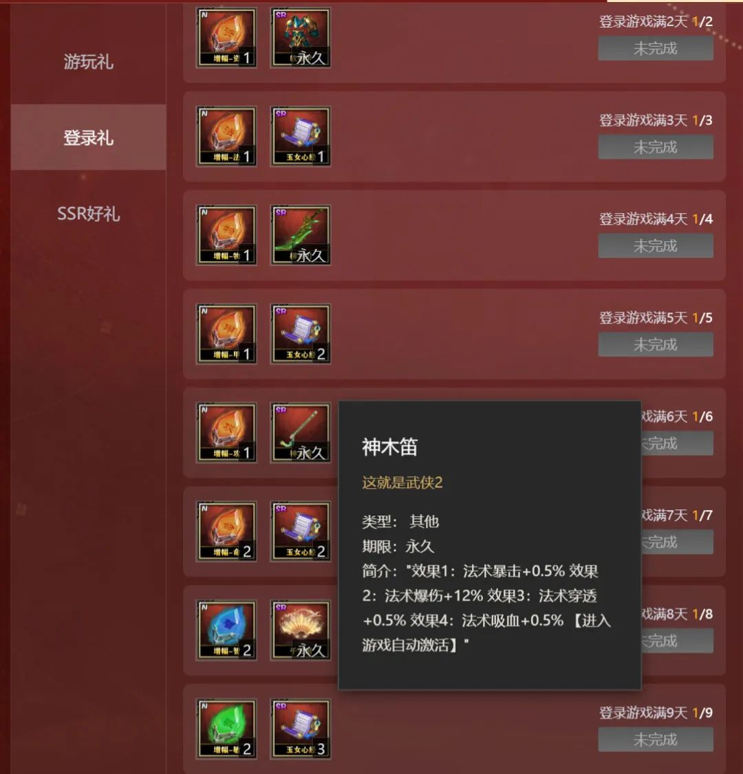 The permanent props are soft, this map is not wronged at all~ - iNEWS