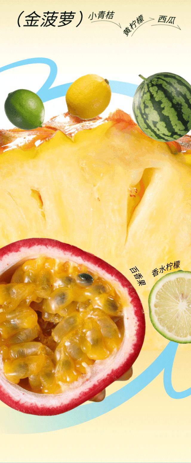 Bawang super fruit tea, so much money in life? - iNEWS