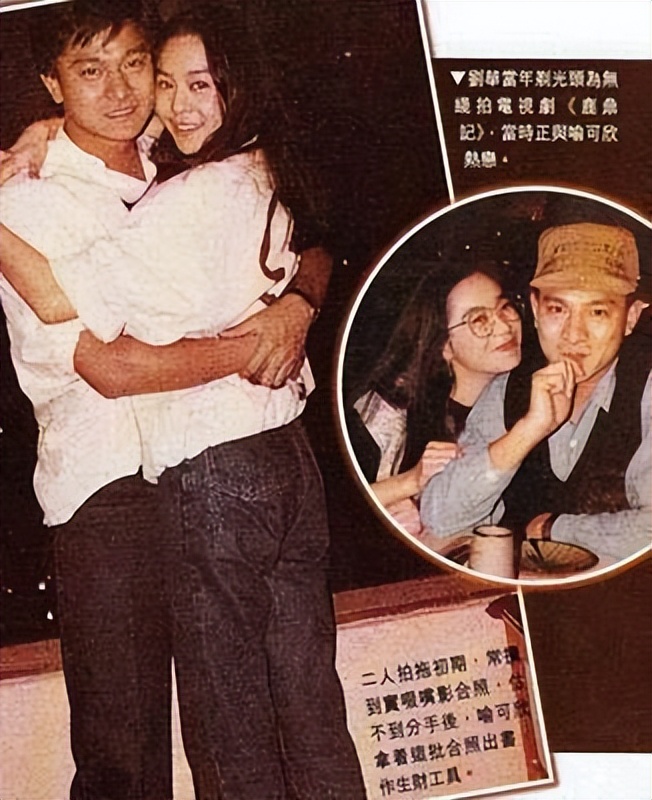 After breaking up with Andy Lau for 37 years and still "entanglement", is Yu Kexin infatuated ...