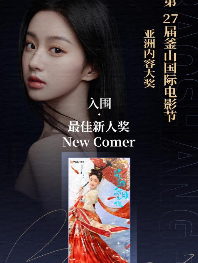 The new version of Condor Shooting starts, this Sha plays Guo Jing ...