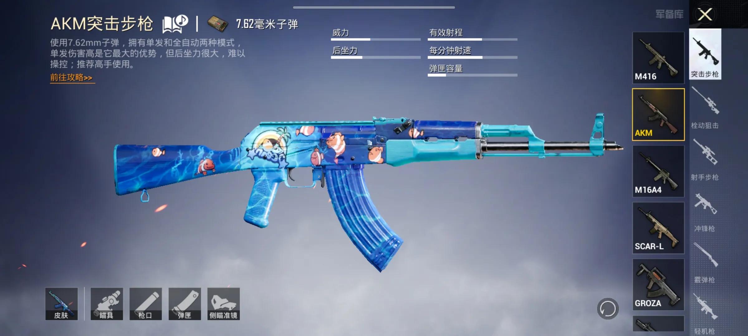 What are the M416 and AKM prototypes in Peace Elite, and who is better ...