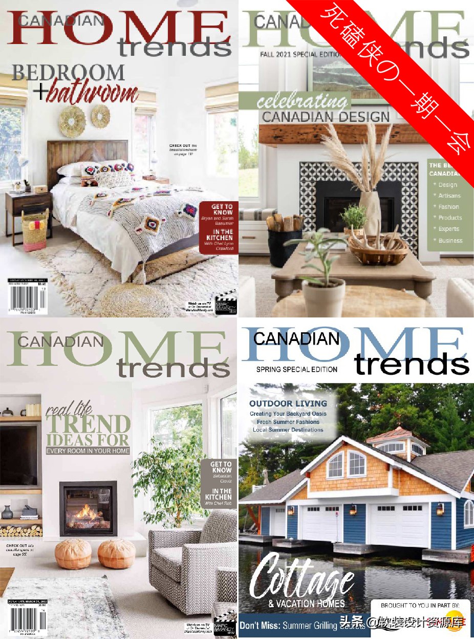 "Plus" Canadian Home Trends - iNEWS