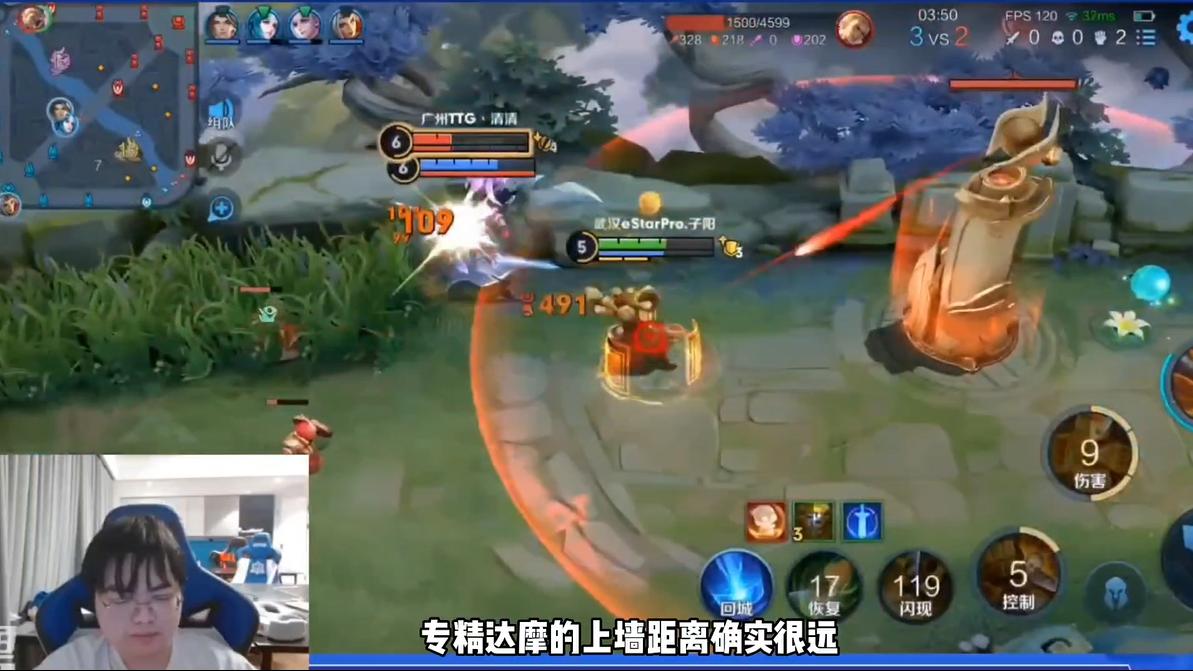 eStar crashed into TTG with five rows, Ziyang Dharma assisted in ...