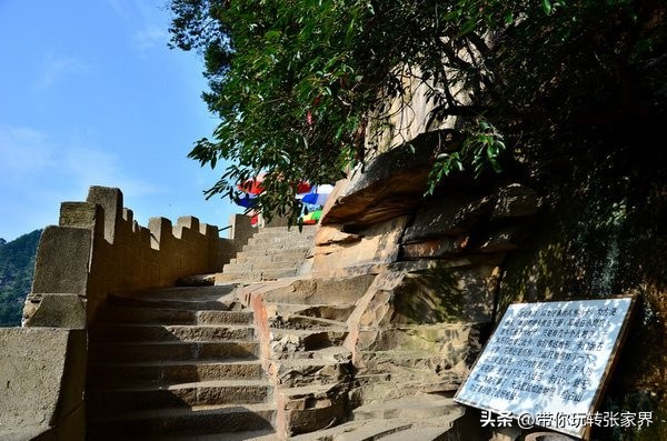 Zhangjiajie 3 days 2 nights free travel strategy - iNEWS