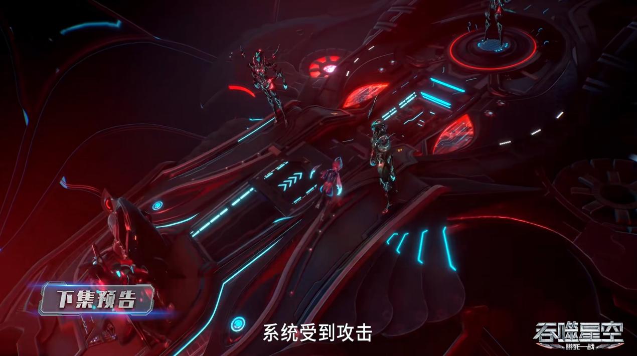 The golden-horned behemoth invaded Hanxia Kingdom, Luo Feng was hunted ...