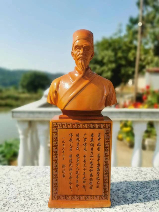 The TV series "The Great Doctor Li Shizhen" is about to start, showing ...