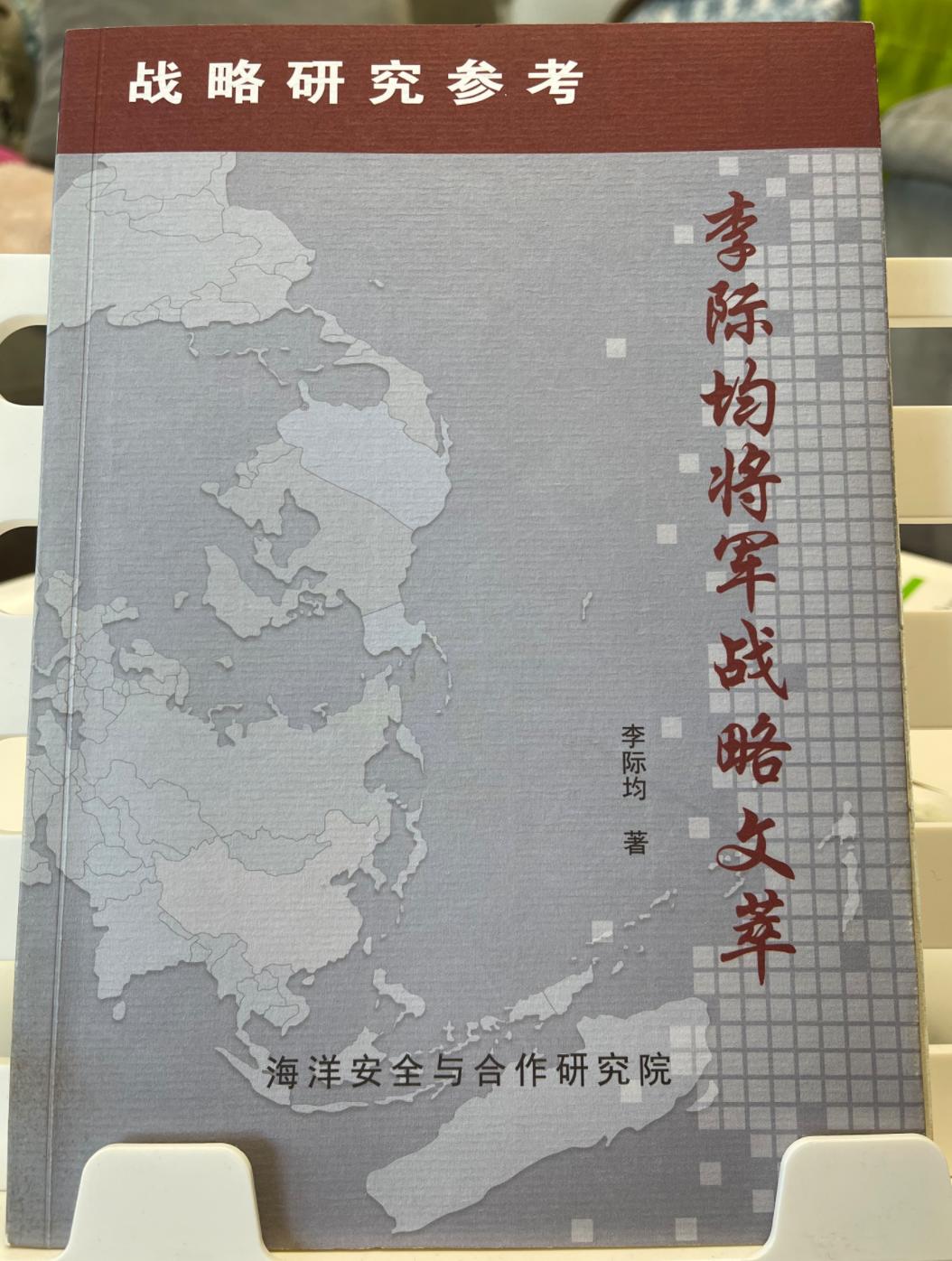 Mourning General Li Jijun: But let the Dragon City Flying General stay ...