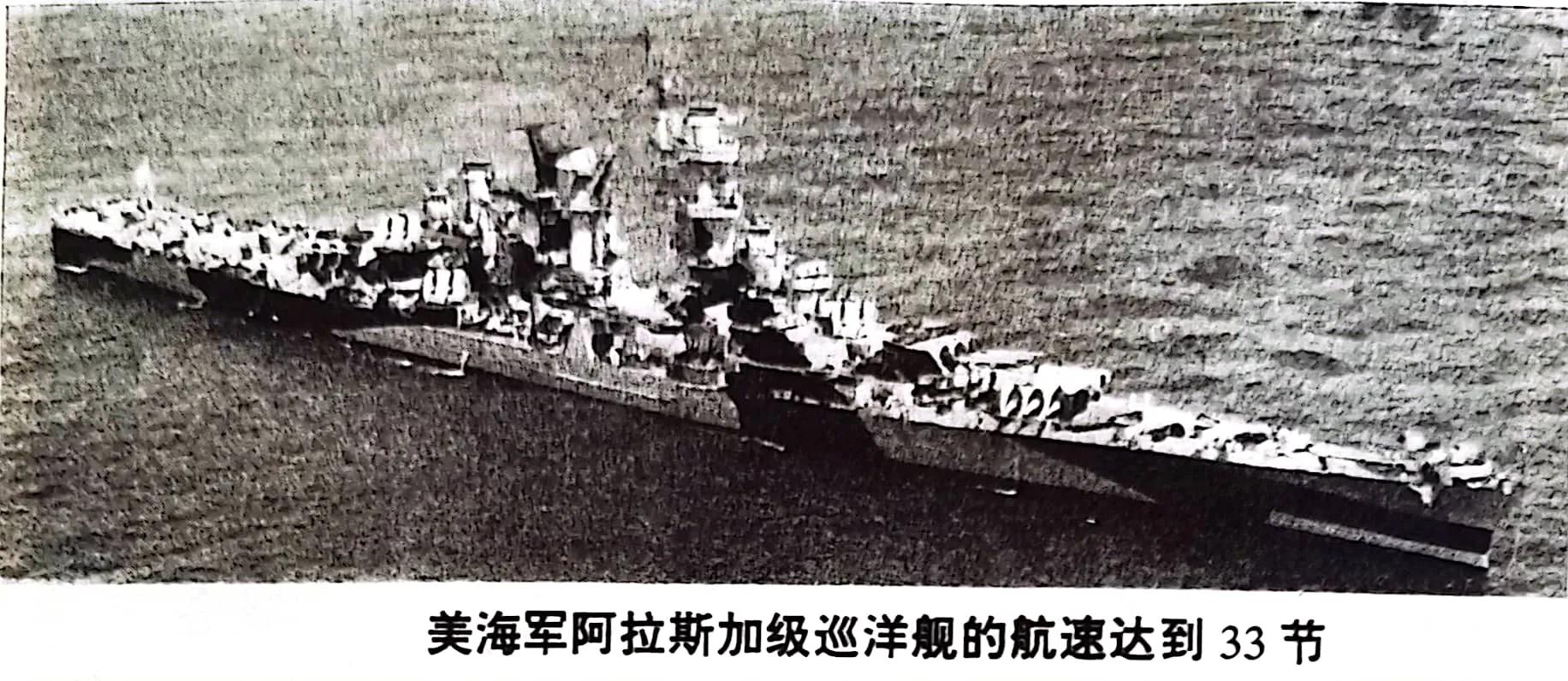 Cruiser Evolution History - iNEWS