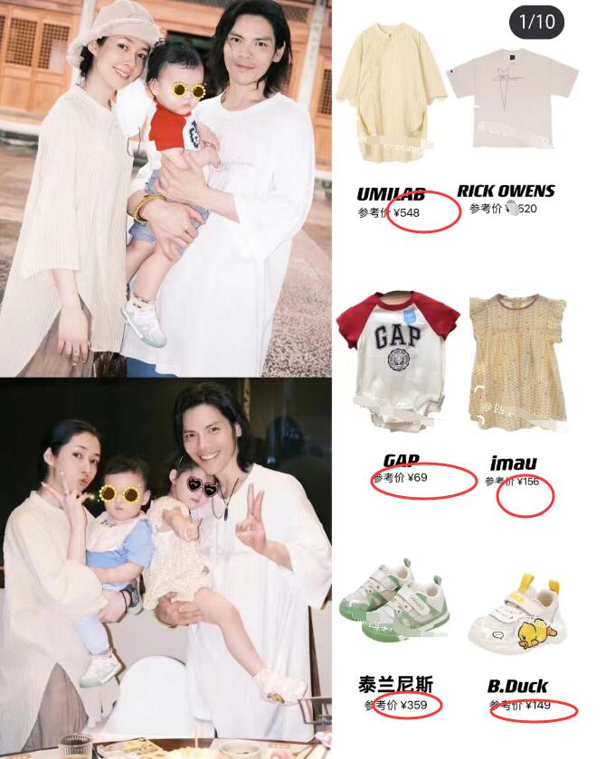 Guo Biting's family played Disney, queued for half an hour and was ...