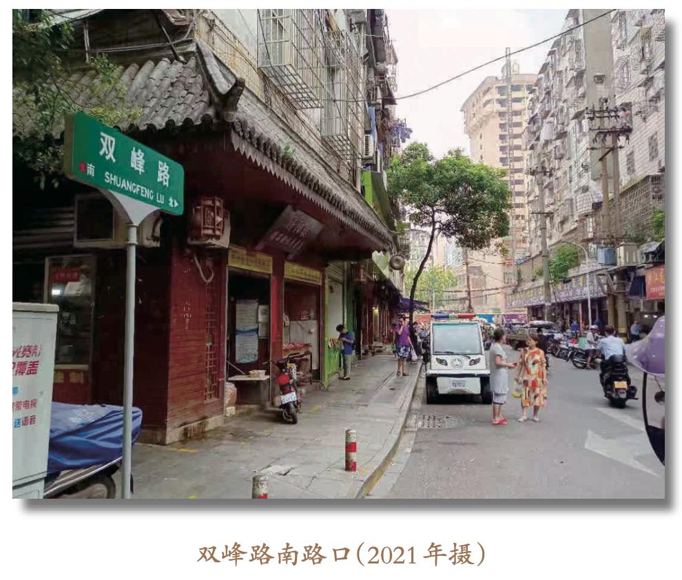 Xunyang Streets and Alleys——Shuangfeng Road·Shifu South Road·Ancient ...