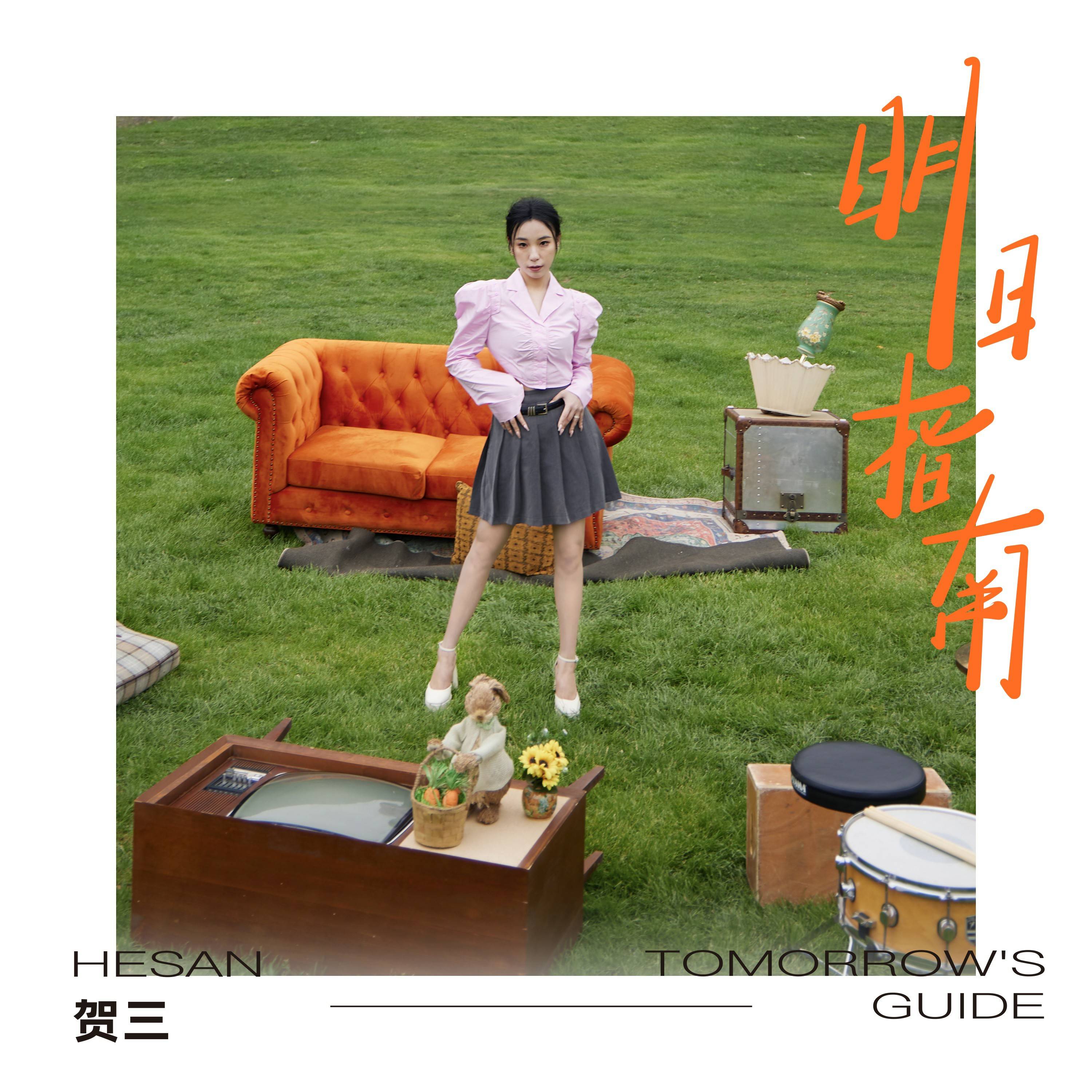 He San releases new single "Guide to Tomorrow" and embarks on a ...