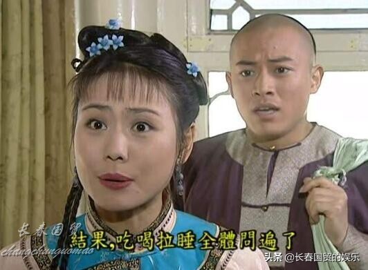 After more than 20 years, "Liu Qing" and "Liu Hong" are in the same ...