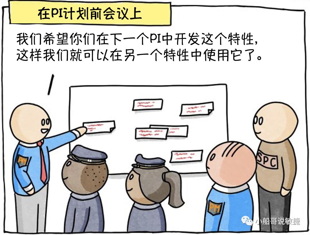 Agile Comic#173-PI Pre-Planning Meeting - iNEWS
