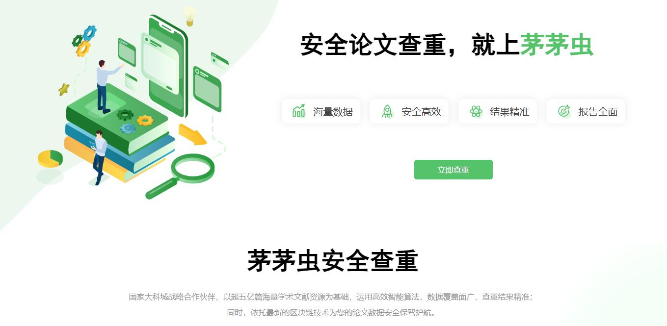 Checking the system is confusing?Help you solve the problem of choice ...