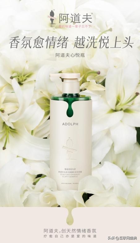 Beautiful hair, beautiful mood, Adolf Delight bottle comes with ...