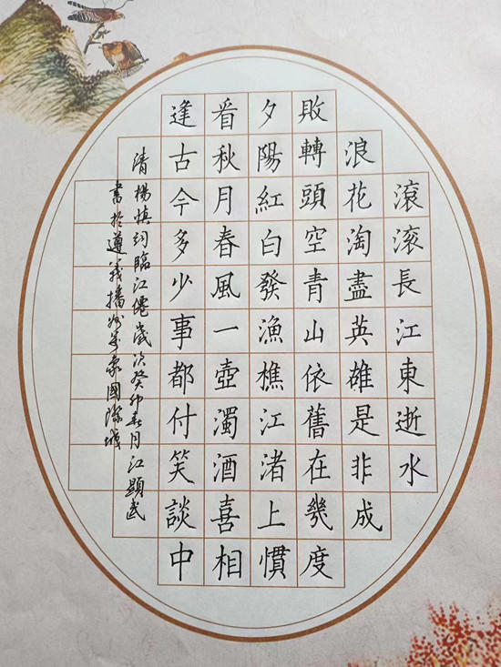 Fine carvings to produce fine works, thousands of hammers to make iron ...