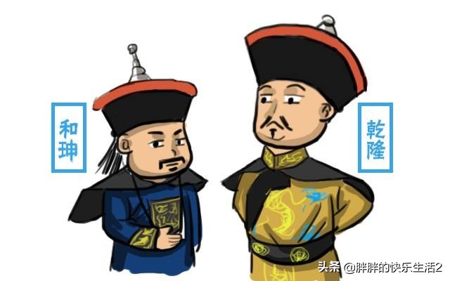 Restore the real Heshen in history, do you know what it is like? - iNEWS